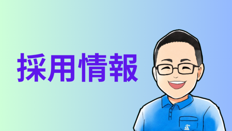 有限会社 クリマックス - 東京都 - 台東区の清掃会社